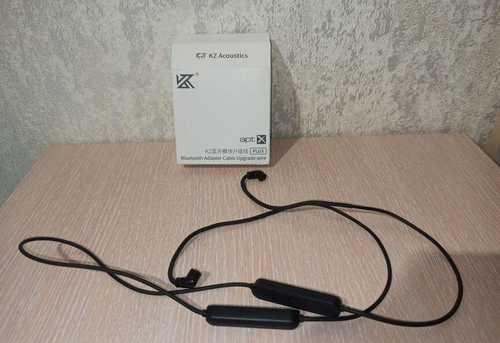Bluetooth адаптер для наушников KZ aptx plus
