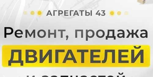 Двигатель G4KE