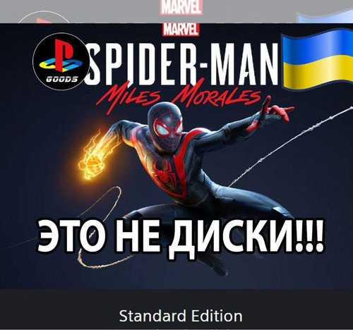 Игры PS5 - PS Store Украина / Marvel's Spider-Man: