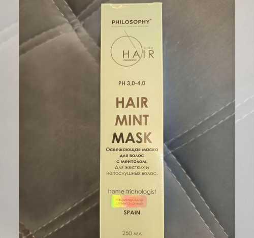 Маска для волос philosophy Perfect Hair