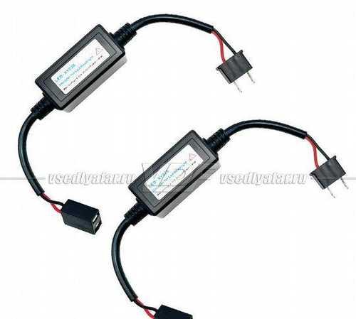 Обманки бортового компьютера LED-CANbus H7, 2шт