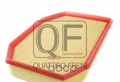 Фильтр воздушный QF36A00185 quattro freni