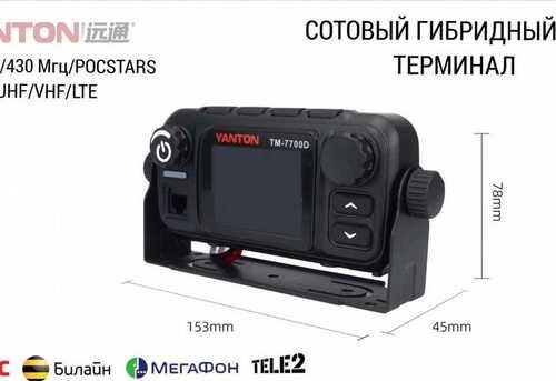 Рация LTE Yanton 7700D, 144/430 мгц, Pocstar Talk