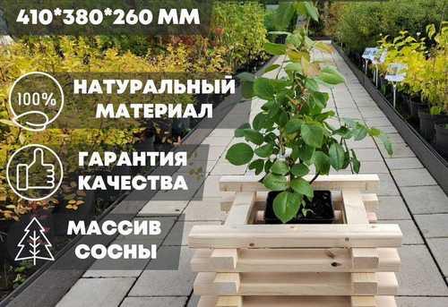 Кашпо