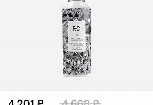 R+CO
