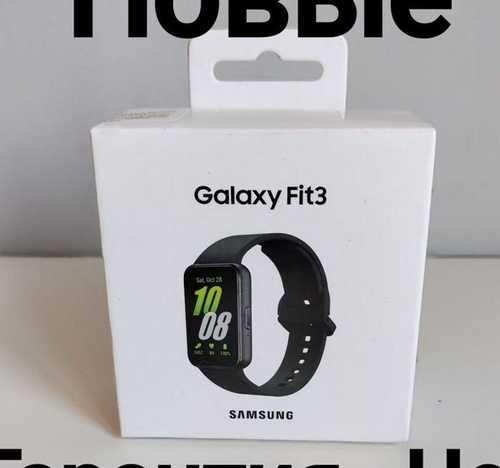 Samsung Galaxy Fit 3 Смарт-часы (Hoвые, гарантия)