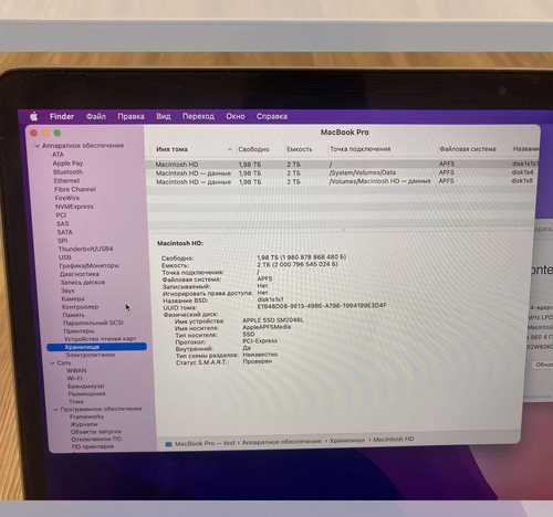 MacBook Pro 15 (2017), 2000 ГБ, Core i7, 3.1 ГГц, RAM 16 ГБ, AMD Radeon Pro 560 4 ГБ