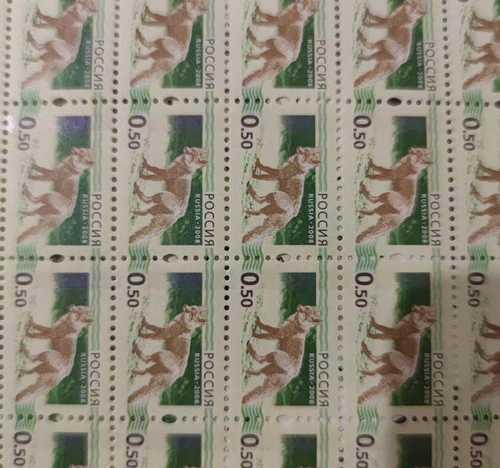 V Стандарт. Россия. 2008 г. Фауна 0.50 Коп. Лиса