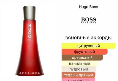 Hugo Boss Deep Red