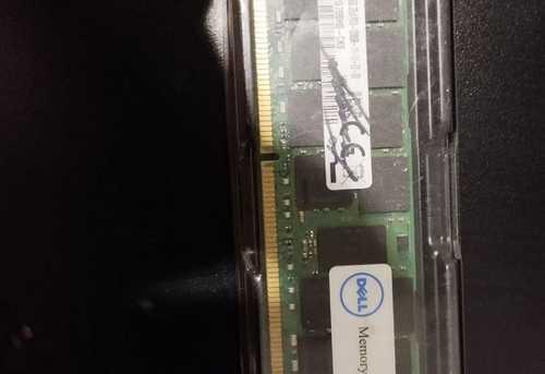 Оперативная память ddr3 16 gb серверная