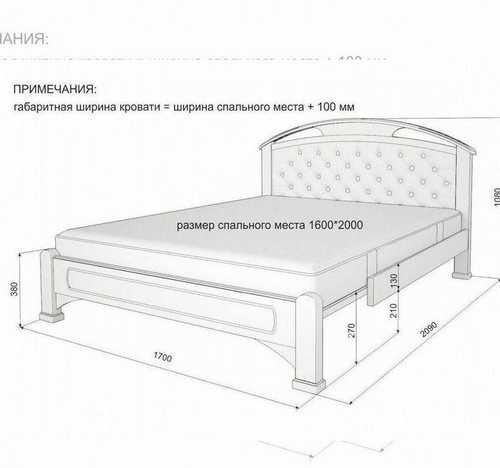 Кровать из массива дерева от производителя