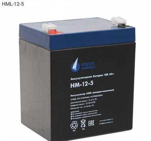 Батарея для ибп Парус электро HML, HML-12-5