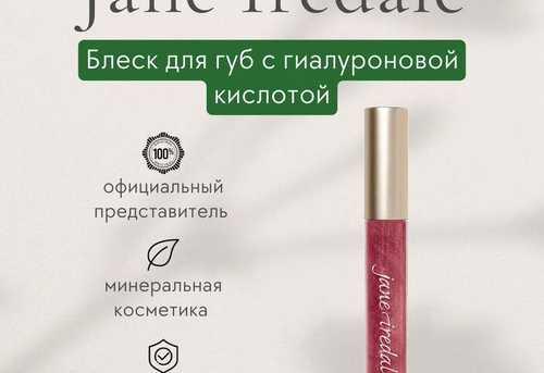 Jane Iredale hydropure LIP gloss блеск для губ