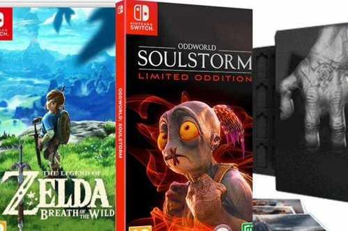 Nintendo Switch Zelda и Oddworld Soulstorm новые