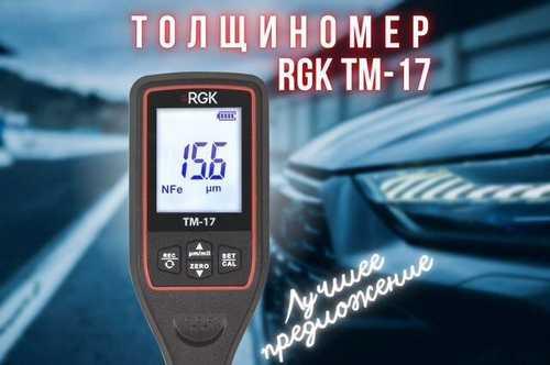 Толщиномер лкп RGK TM-17