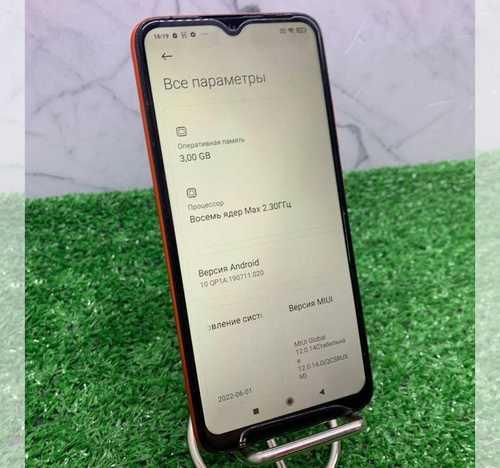 Xiaomi Redmi 9C, 3/64 ГБ