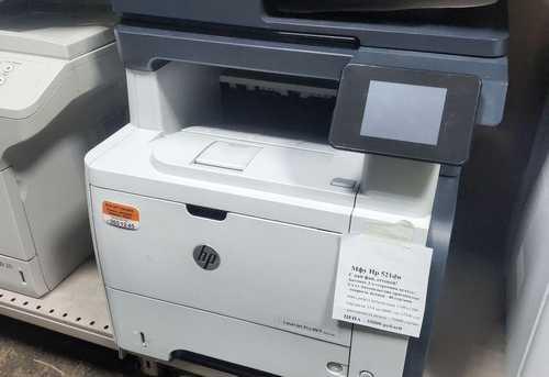 Очень мощный Мфу HP LaserJet M521dw вай фай