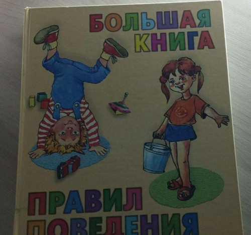 Книги для детей