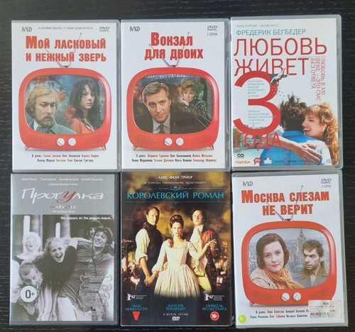 Dvd диски