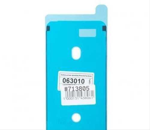 Водозащитная прокладка (проклейка) для iPhone 6S P