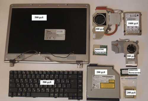 Запчасти для ноутбука fujitsu siemens amilo D-1845