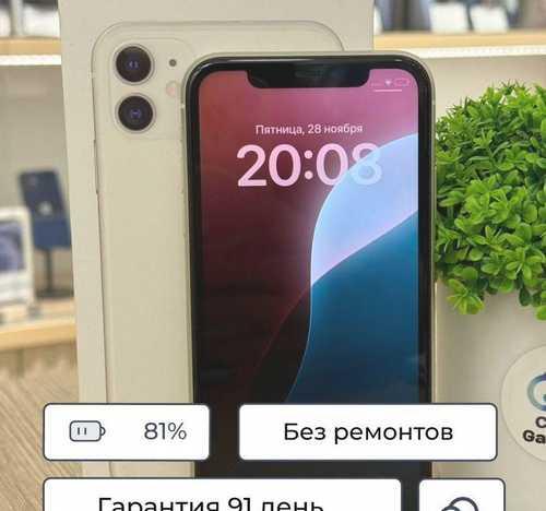 iPhone 11, 128 ГБ