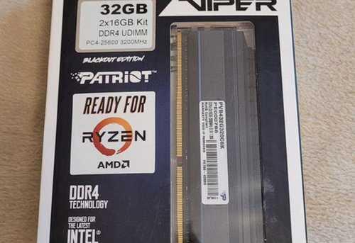 DDR4 2666-3200 MHz, 8-64 GB