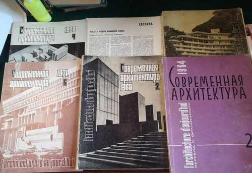 Журнал Современная архитектура 60-70-е годы