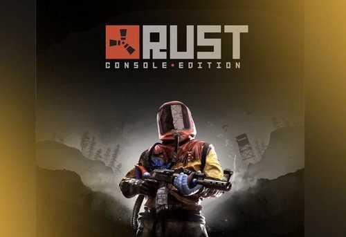 Rust Xbox one & series Новосибирск