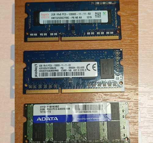 2gb PC3L ; 2gb PC3 ; 2gb PC2