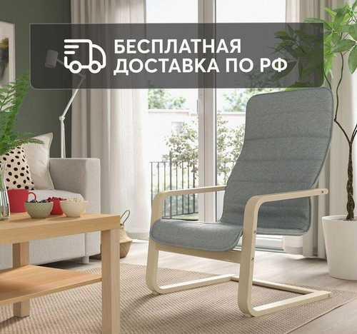 Rsunda Кресло, Книса светло-серый IKEA