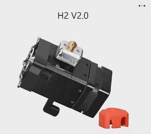 Экструдер biqu H2 V2.0 для 3D принтера Ender 3