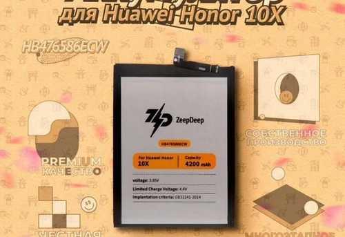 Аккумулятор (батарея) для Huawei Honor 10X (HB4765