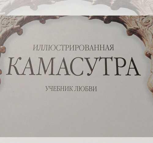 Книга в хорошем состоянии