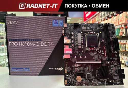 Новая материнская плата MSI PRO H610M-G DDR4 s1700