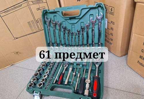 Набор инструментов tools 61 предмет
