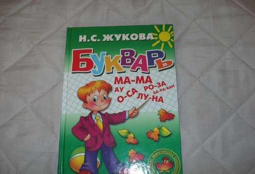 Детские книги времен СССР и Российские