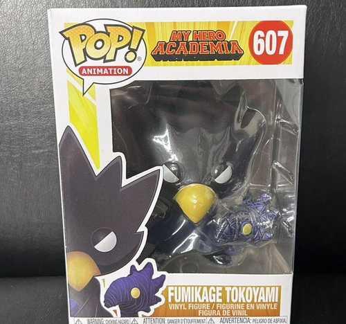 Funko Pop Fumikage Tokoyami