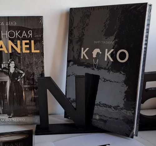 Книги chanel оригинал