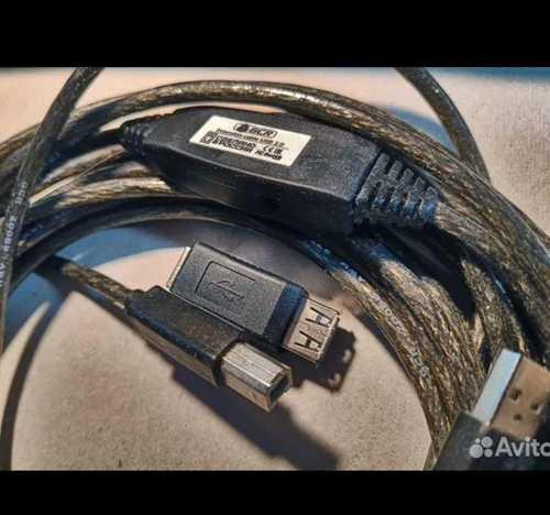 Активный кабель USB 2.0 7,5 метров