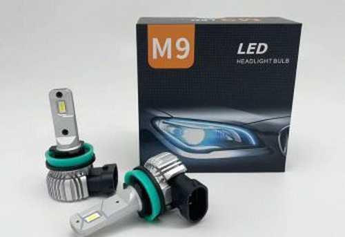 Светодиодные лампы M9 Compact H11/H9/H8 5000K 12V