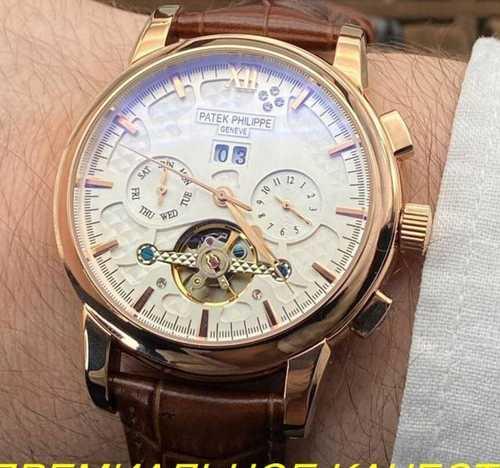 Наручные мужские часы Patek Philippe