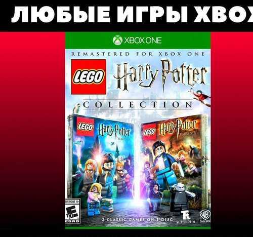 Lego Гарри Поттер - Игры Xbox - Лего Harry Potter