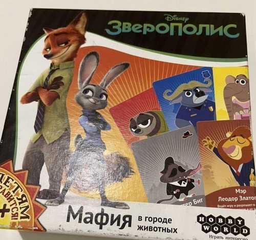 Настольная игра мафия детская