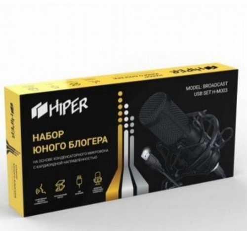 Микрофон USB Hiper Singer set (H-M004)