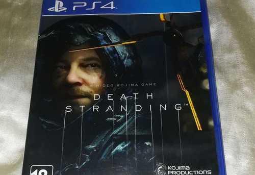 Death Stranding PS4 (с дефектом)