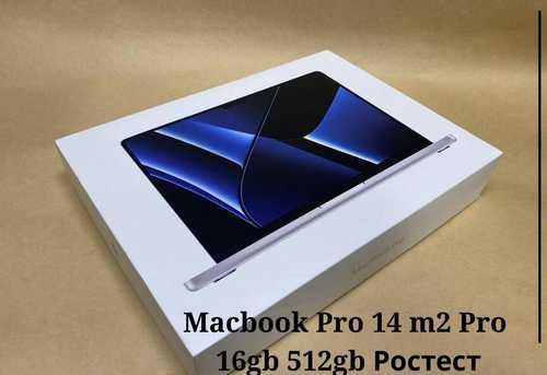 Macbook Pro 14 m2 16gb 512gb ростест