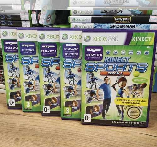 Kinect Sports Сезон 2 Xbox 360