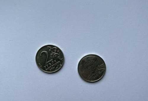 2 рубля Гагарин 2001