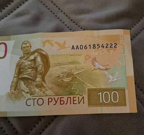 Банкнота 100 рубкрым